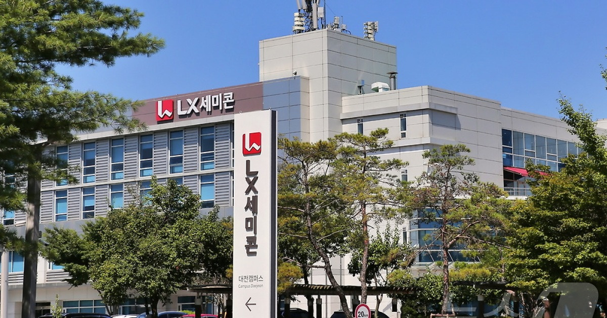 LX세미콘, 서스틴베스트 ESG 평가서 최고등급 'AA' 획득