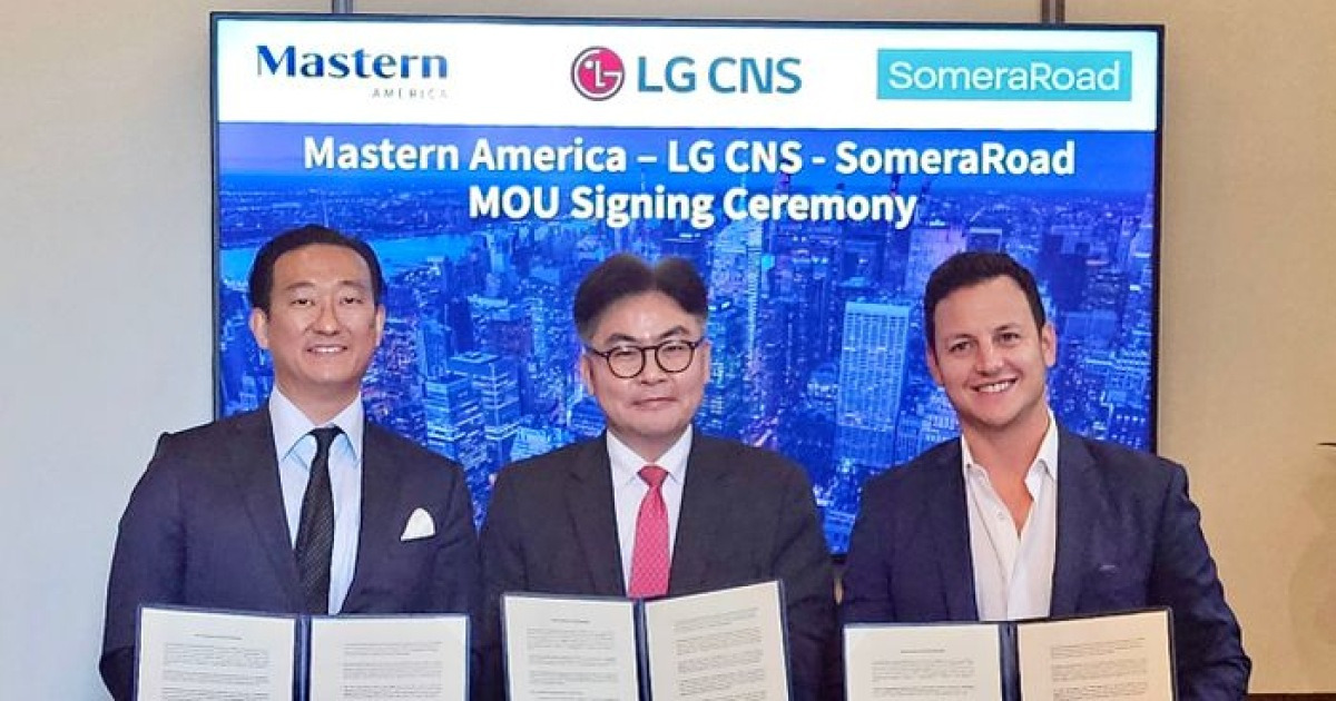 LG CNS, 美서 스마트빌딩 DX사업 본격화