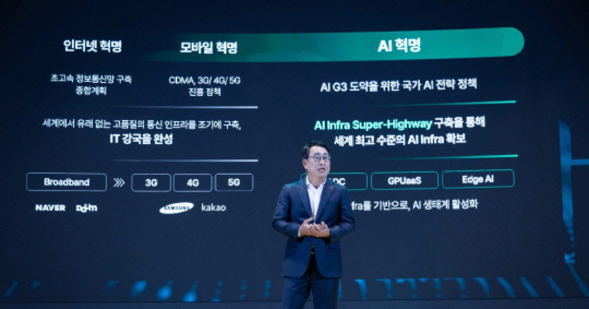 [기획] GAFA, 국내 AI인프라 투자 `외면`… 통신3사·네카 `고투`