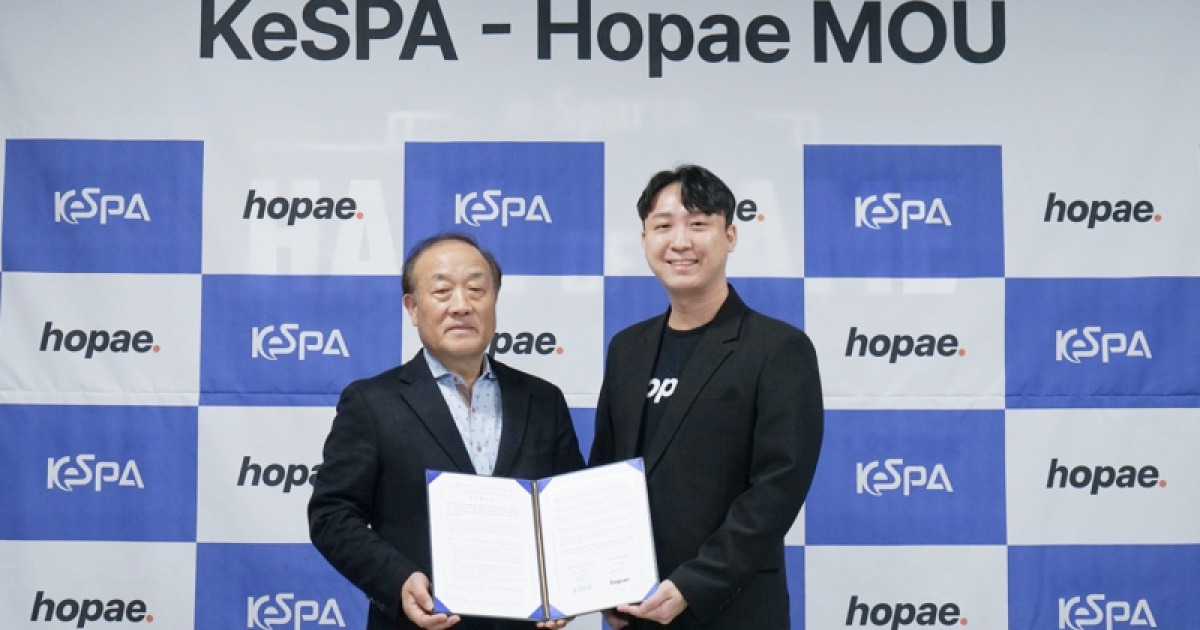KeSPA, e스포츠 선수 등록 시스템에 디지털 신분증 도입