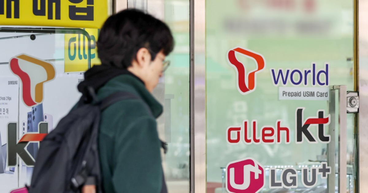 'KT→LG유플러스' 번호이동 2배 급증… 이유는 '이곳' 때문