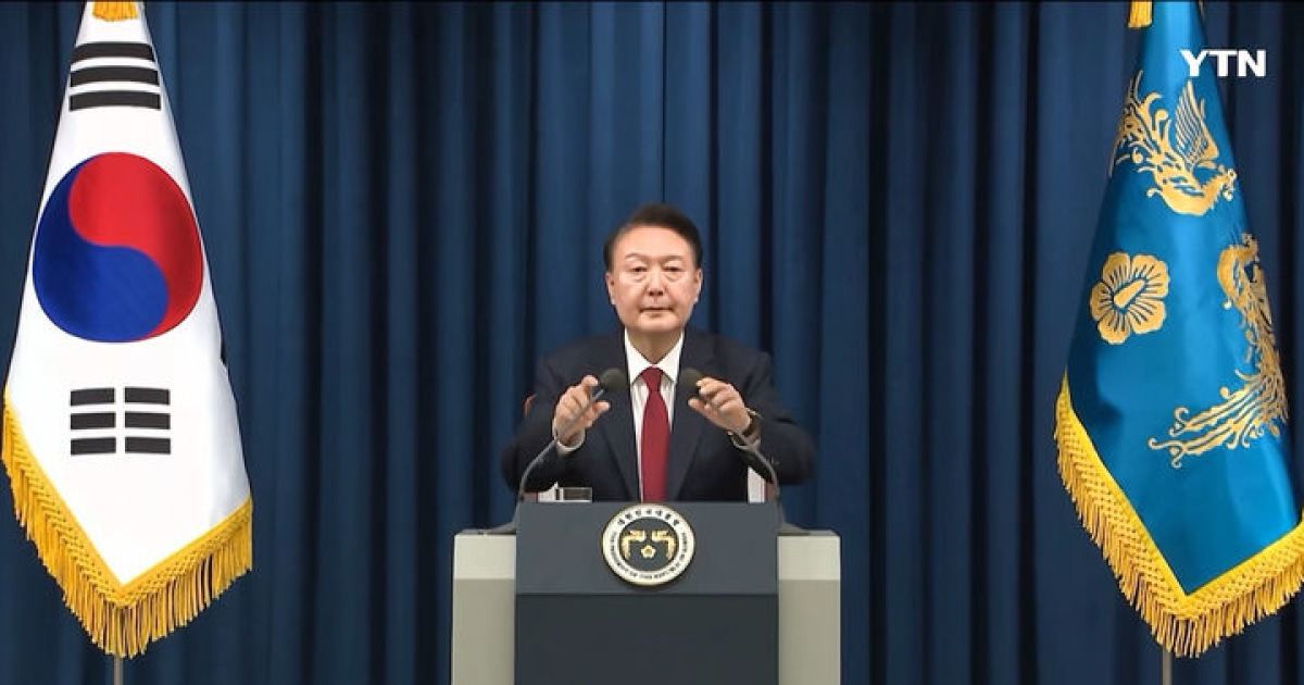 윤석열 대통령 비상 계엄령 발표