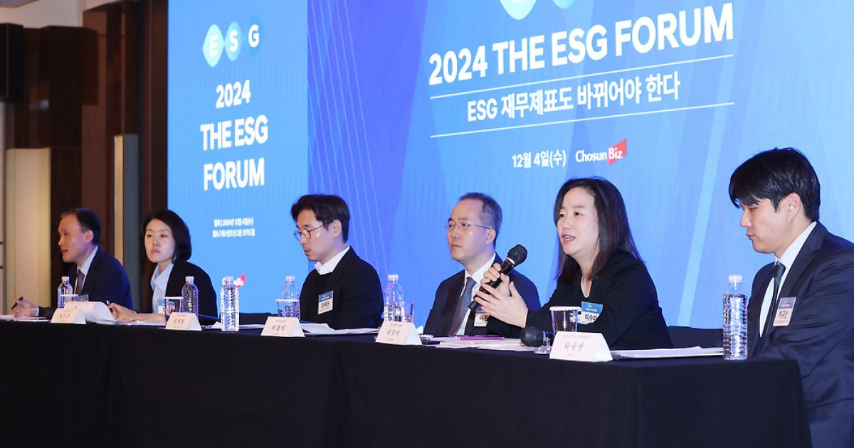 [2024 ESG] “ESG 재무제표, 이제는 ‘파일럿 테스트’ 준비할 때”