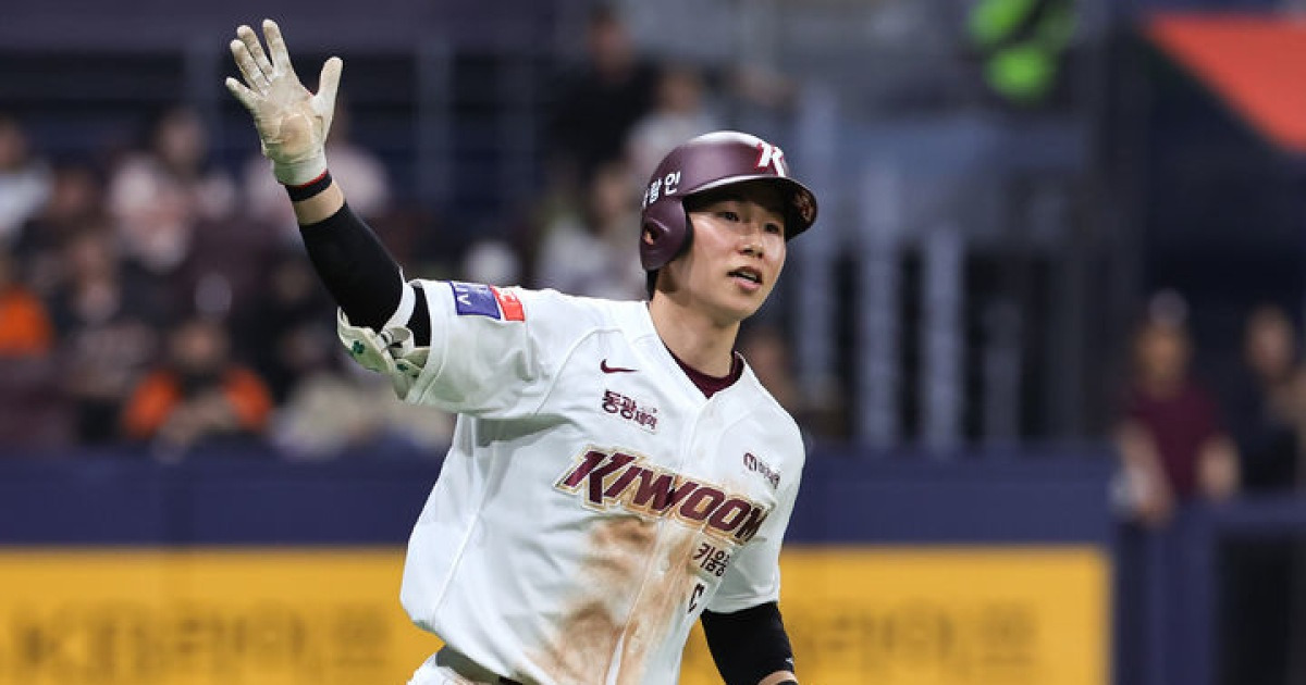 KBO, MLB 사무국에 김혜성 포스팅 요청…5일 협상 시작 예상