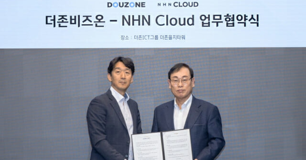 NHN클라우드-더존비즈온 맞손…클라우드·SaaS 활성화 협력