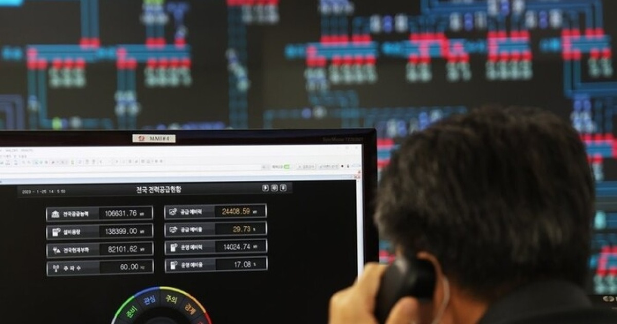 올 겨울 최대 전력수요 97.8GW 예상…내년 1월 셋째주 최고치 전망