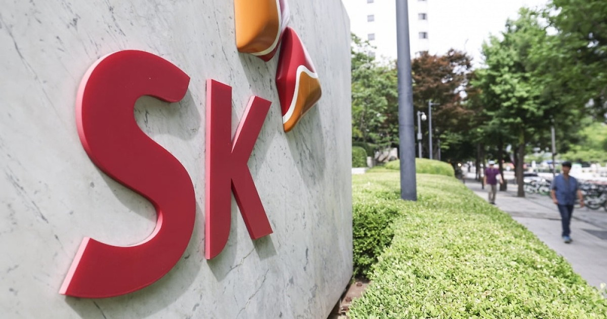 SK, 포트폴리오 관리 CFO→CEO 직속으로…밸류업 역할 강화