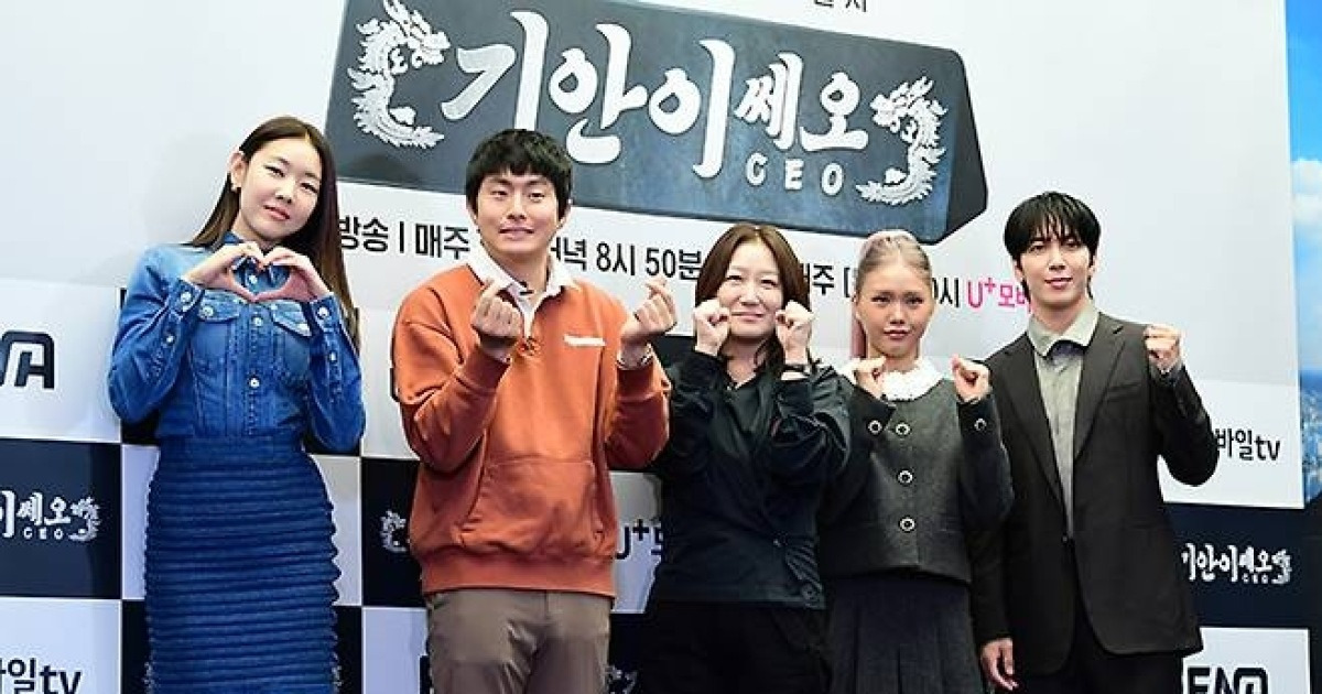 ‘기안이쎄오’ 황지영 PD “MBC 퇴사 후 첫 작품, CEO-사원 간격 좁히고파”