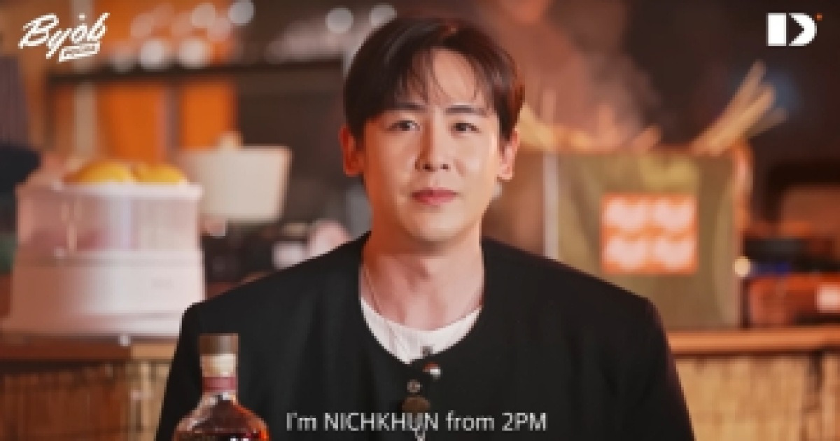 ‘BYOB’ 2PM 닉쿤, “최고 히트곡 ‘Heartbeat’가 2PM 있게 해”