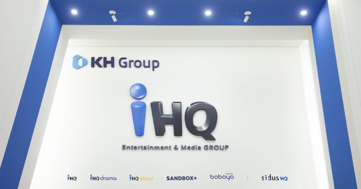 ‘상장폐지 결정’ IHQ… 가처분 결과따라 절차 진행