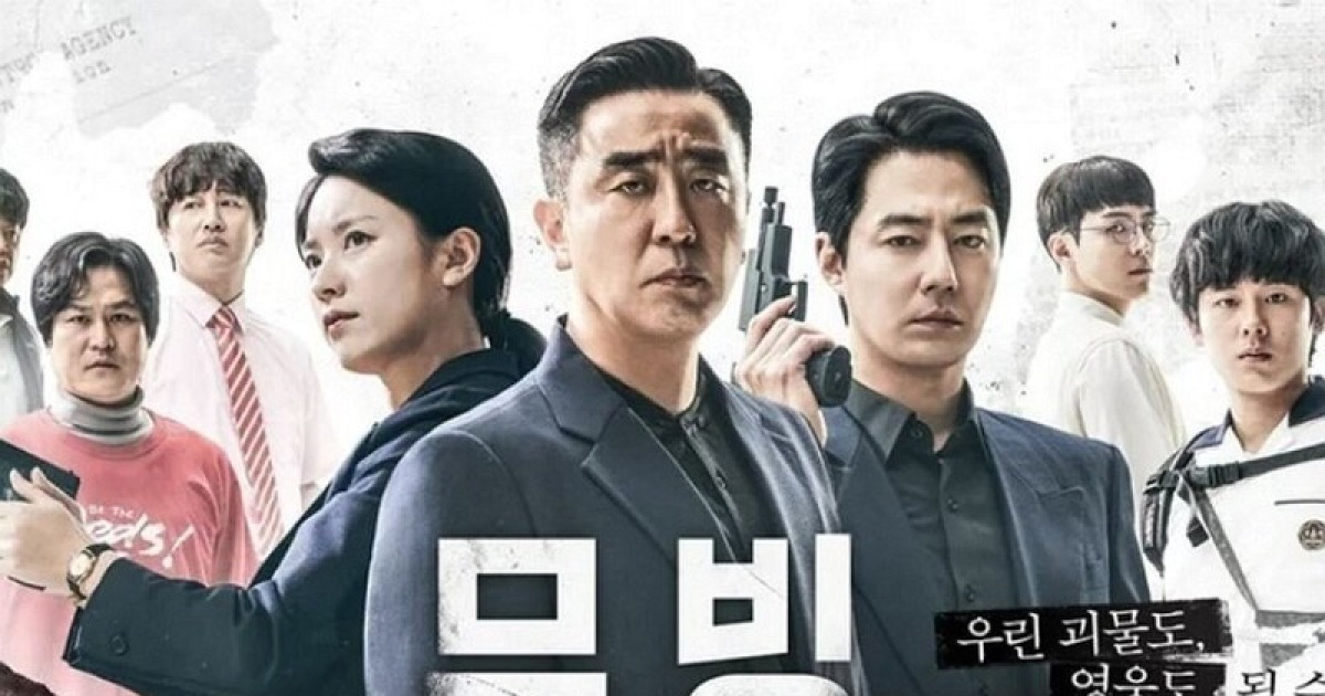 MBC, 디즈니 '무빙' 튼다…글로벌OTT와 지상파 첫 협업