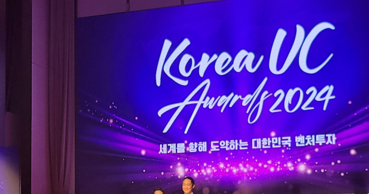 SBVA, 올해의 VC '중기부 장관상' 수상