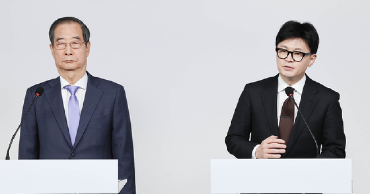 Prime minister, PPP leader float Yoon 'early' exit plan to stabilize ...