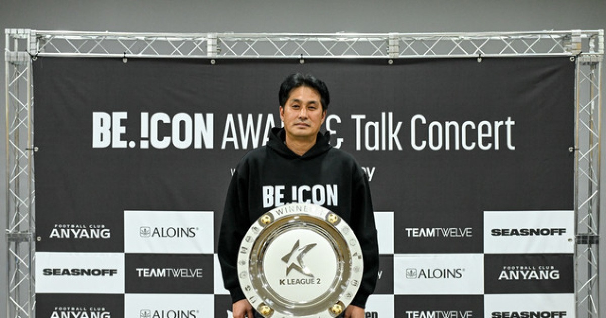 [b11 현장] 유병훈 감독이 내년 K리그1에서 꼭 이기고픈 두 팀, 바로 울산과 서울