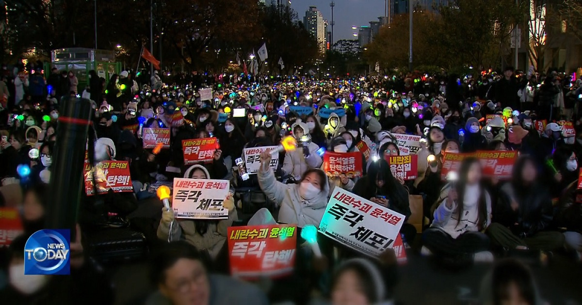 [News Today] PROTESTS WITH UNIQUE TWIST