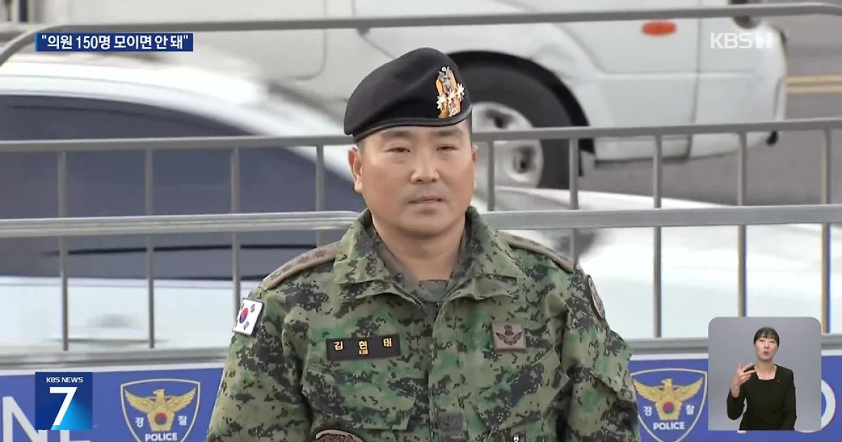 707특임단장 “의원 150명 이상 안된다, 끌어내란 취지 지시받아…부대원들 죄 없어”
