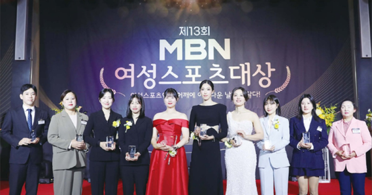 MBN 여성스포츠대상 - 양궁 여제 임시현, 2년 연속 ‘대상’ 영예