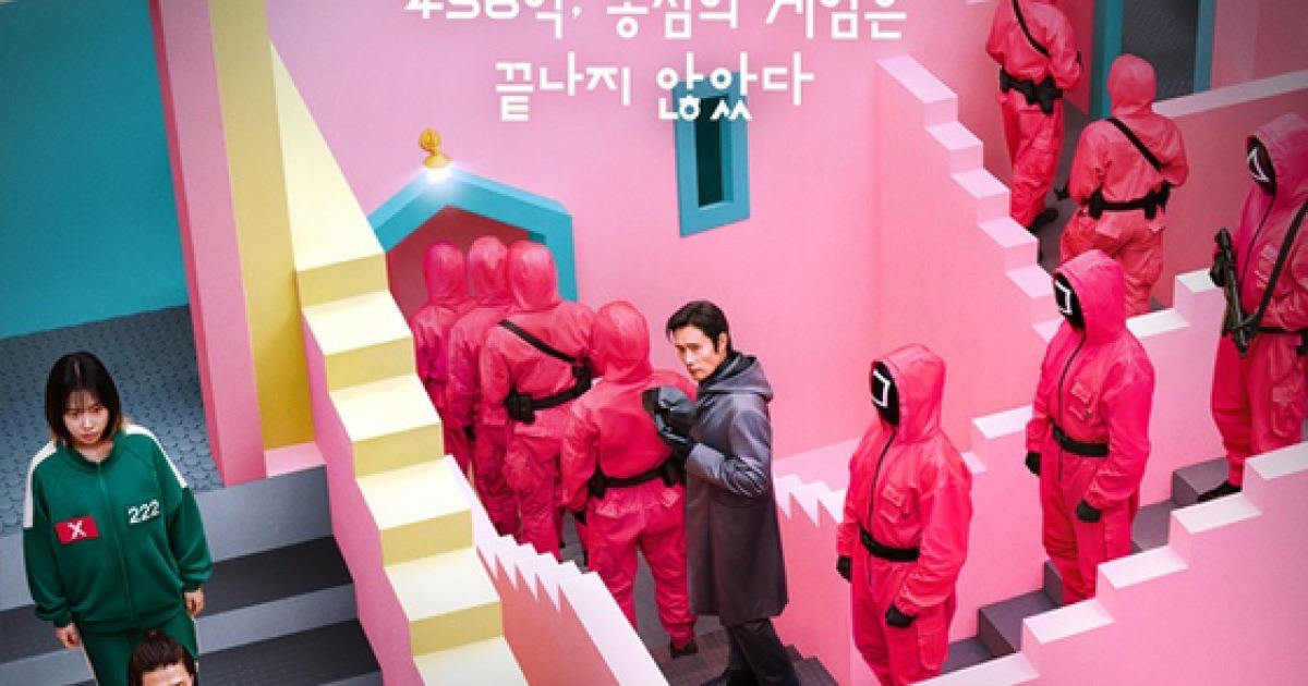 오징어 게임 시즌2 공개하기도 전인데美 골든글로브 작품상 후보 