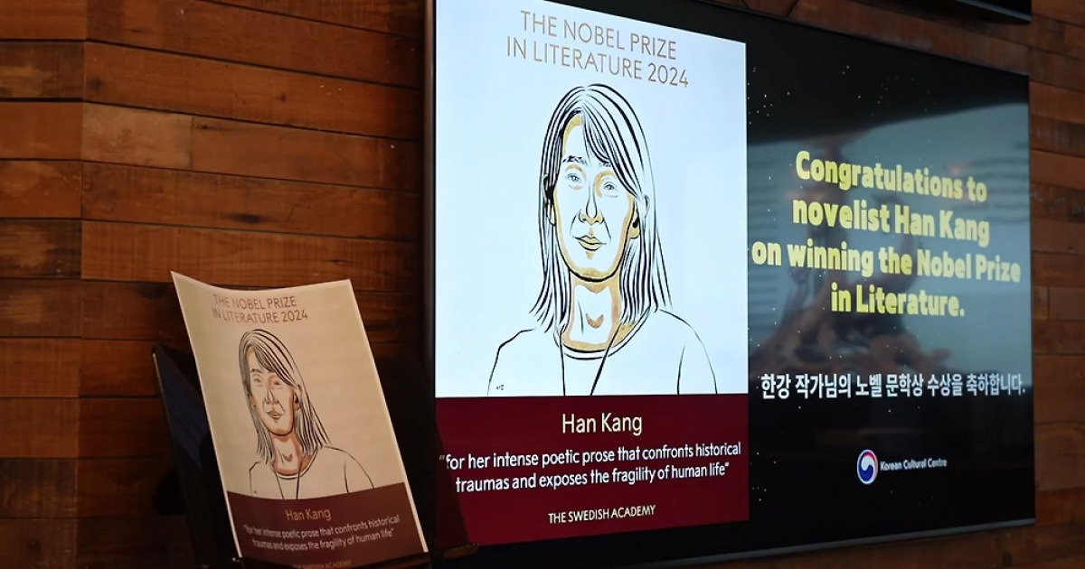 한강 오늘 밤 노벨상 수상 런던에서 한국 문학 특별전
