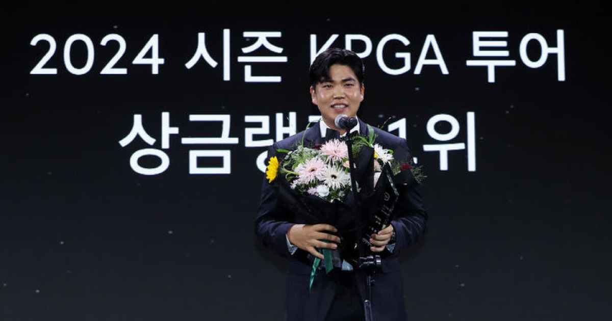 PGA 향한 마지막 관문…'KPGA 대상' 장유빈 등 Q스쿨 최종전 출격