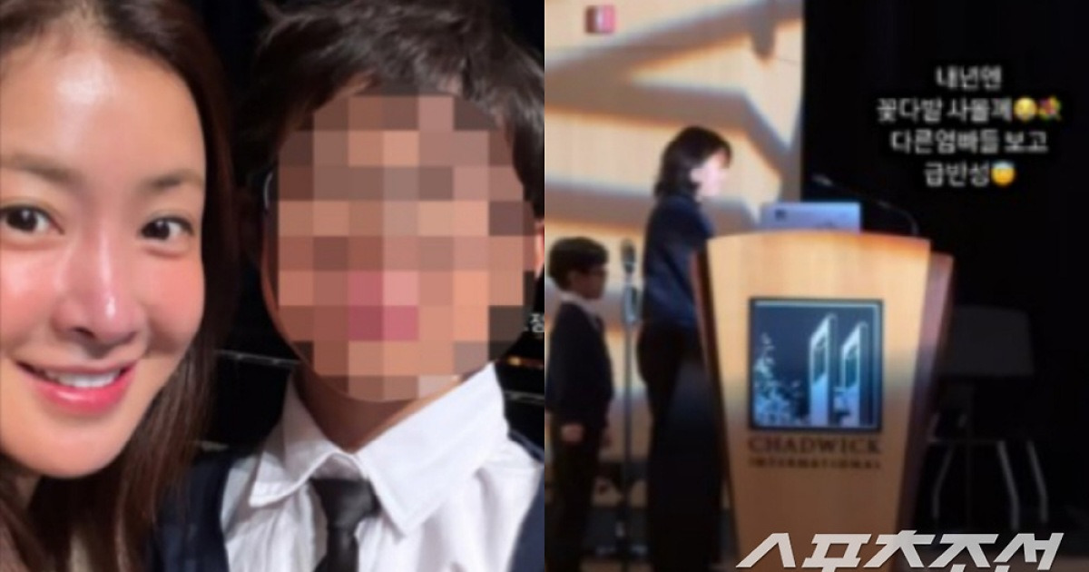 [SCin스타] '학비 6억' 국제학교생 子 연주회에 꽃다발 깜빡한 이시영 "다른 엄빠들 보고 급반성"