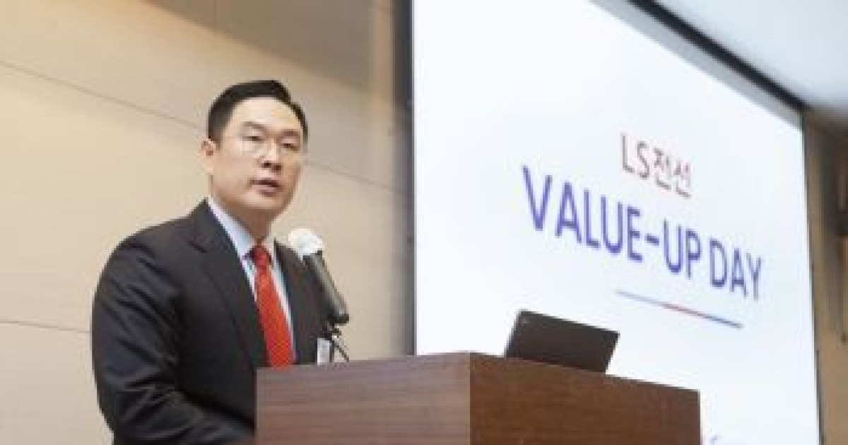 LS전선, 獨에 9073억 HVDC 케이블 공급