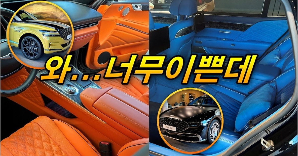 [영상]세상에 단 하나뿐인 5억짜리 G90 그리고 GV80 트와일라잇