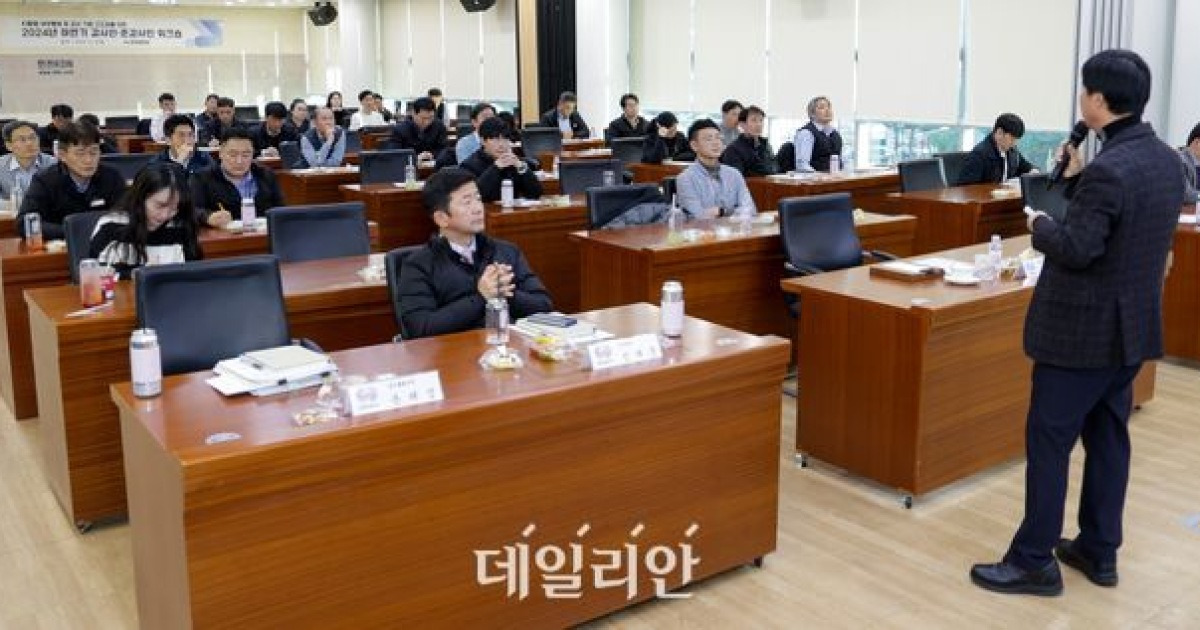 한전KDN, AI 기반 내부통제 체계 구축…감사역량 강화 모색