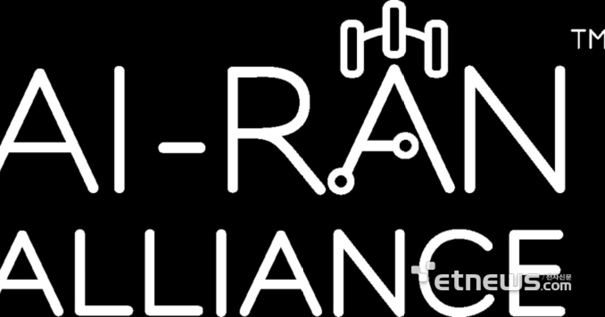 SK텔레콤, AI-RAN 얼라이언스 가입…AI네트워크 개발 본격화
