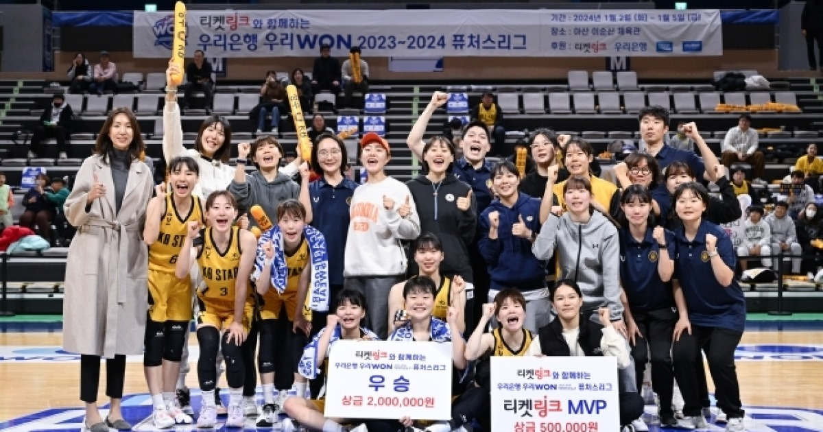 WKBL, 17일 부천서 퓨처스리그 개최