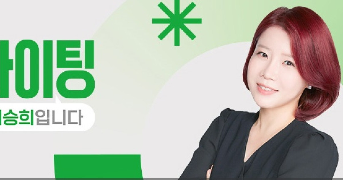 YTN 노조 "'윤석열 옹호' 라디오 진행자, 하차하라"