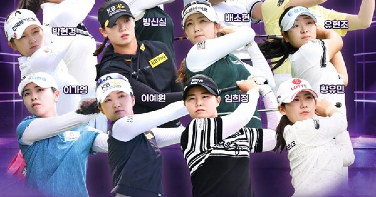 '윤이나 빠지는' KLPGA 2025시즌, 홍보모델 12인 발표…박현경·이예원·황유민·박민지·방신실 등
