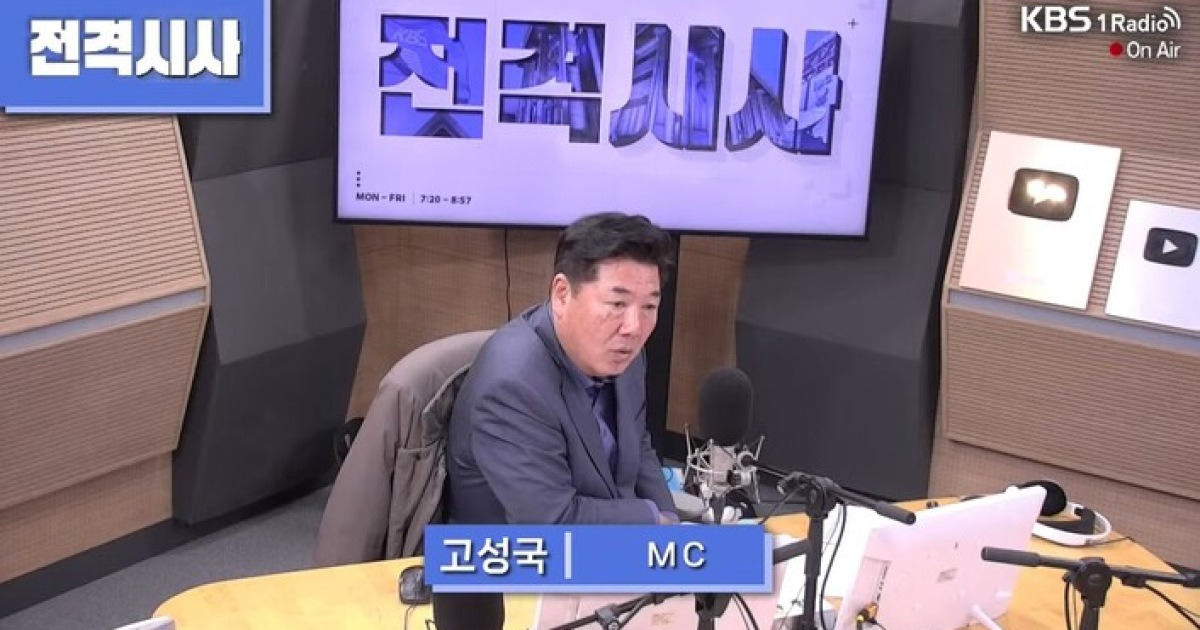 ‘내란 옹호’ 고성국·배승희 KBS·YTN 하차