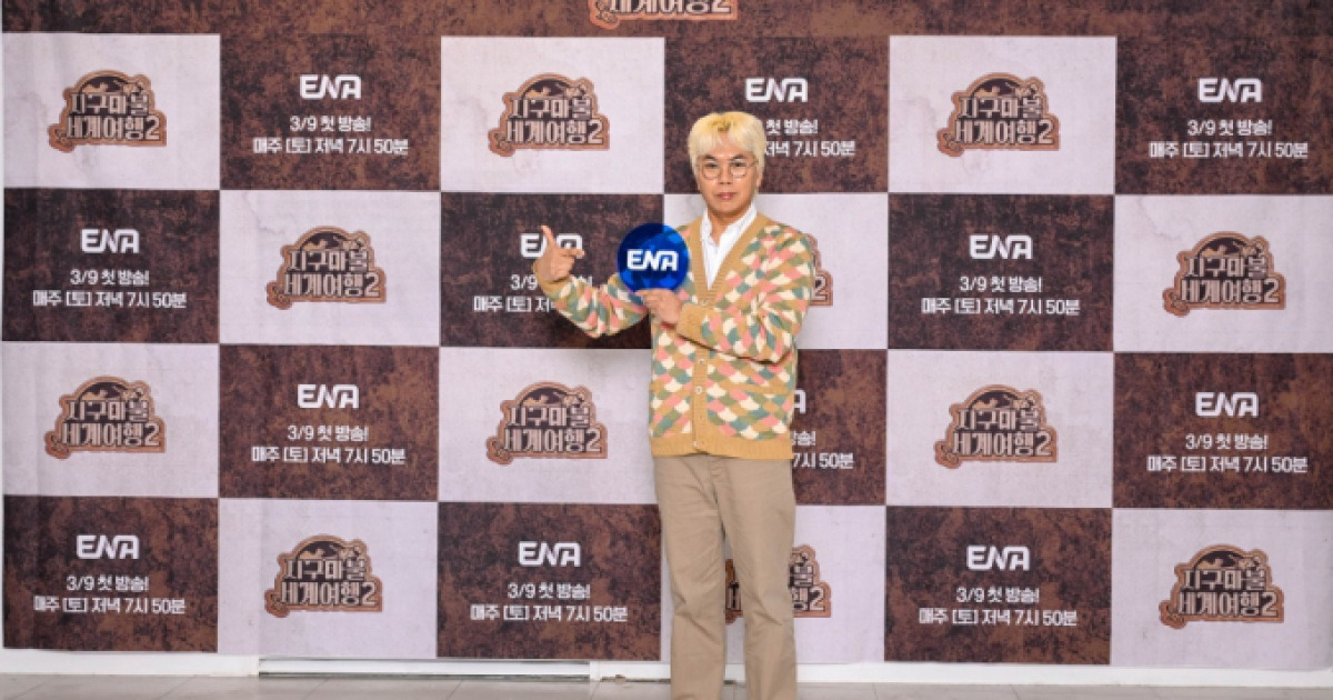 김태호 PD, MBC로 복귀… 'GD와 친구들'로 돌아온다