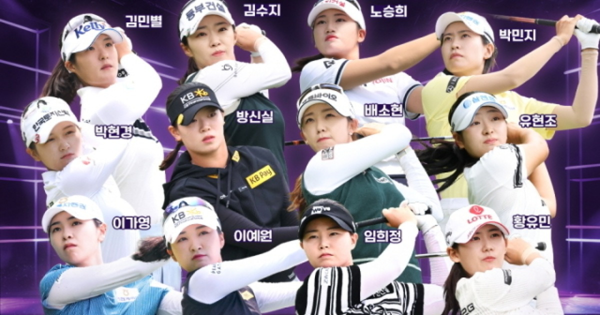 ‘신인왕’ 유현조·3승 배소현, 첫 발탁… 2025 KLPGA 홍보모델 발표