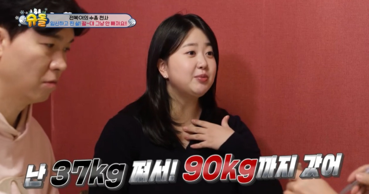 박수홍♥김다예, 출산 후 몸무게와 전쟁…도합 47kg 감량 필요 (슈돌)[종합]
