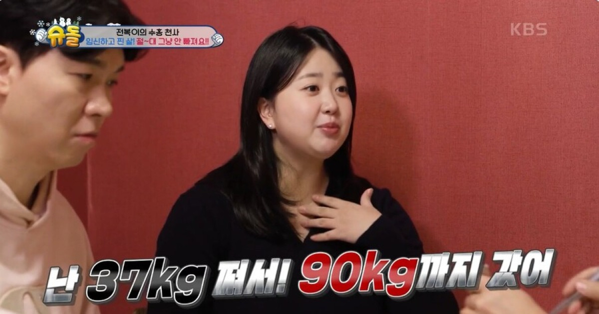 '박수홍♥' 김다예 "37kg 쪘는데 15kg만 빠져…냉동배아 1년 연장"('슈돌')[TV핫샷]