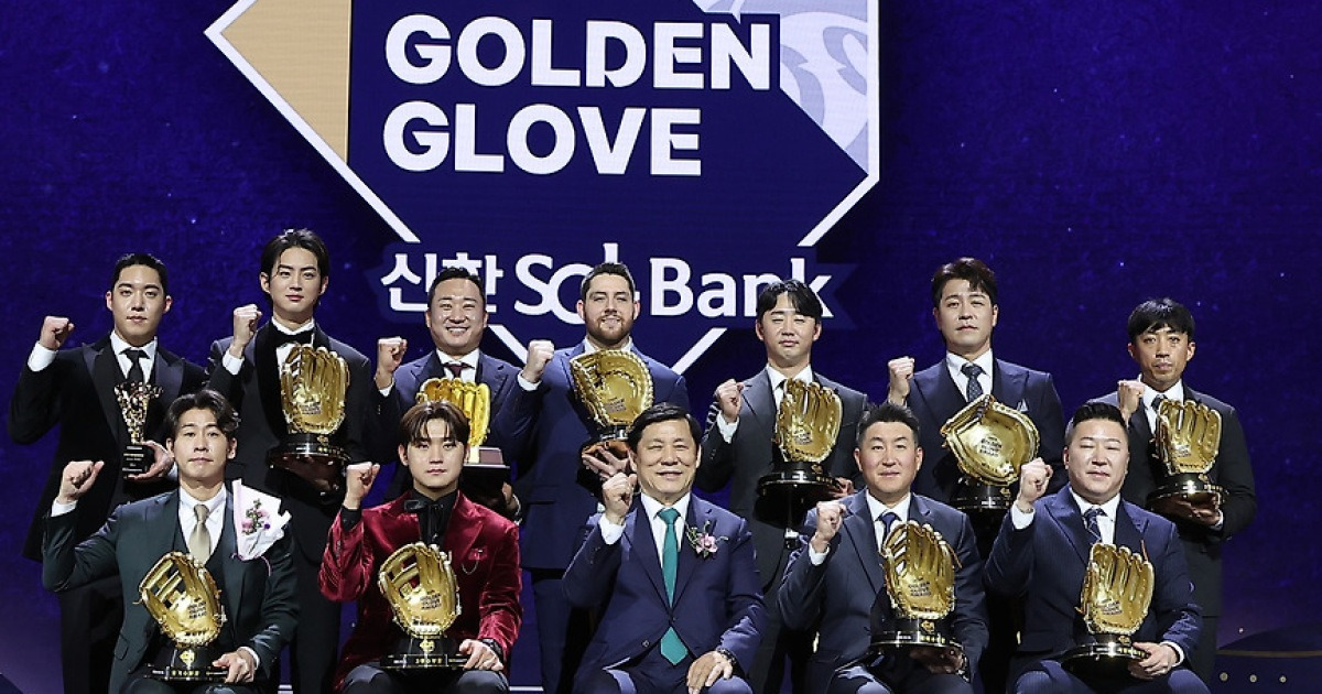 'V12' KIA, GG 수상자도 가장 많은 3명…김도영·최형우·박찬호