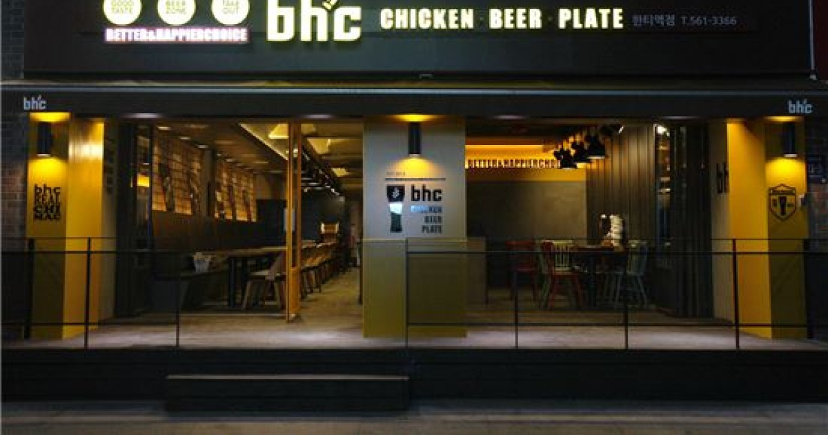 bhc치킨 가맹점주 330명, 본사에 부당이득 반환 소송