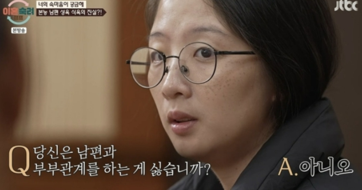 [TVis] 12년간 7번 임신 ‘본능 아내’ 고백…“남편과 관계 싫진 않아”