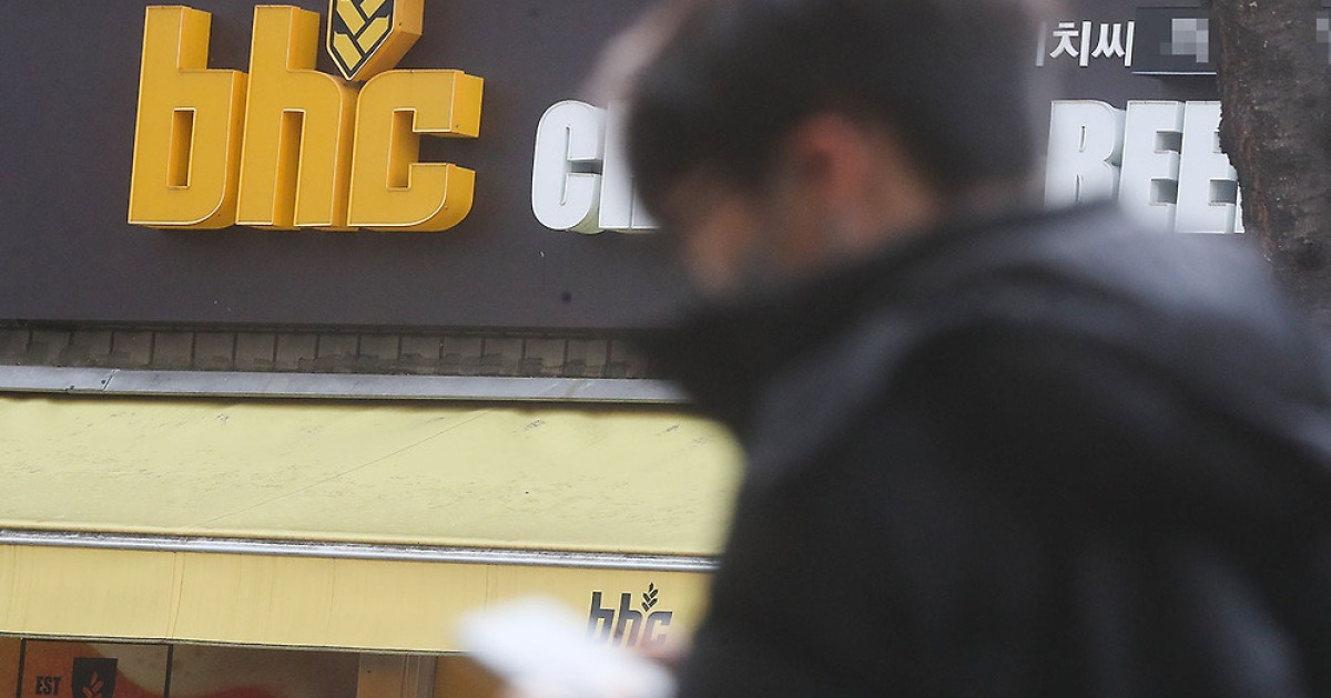 bhc치킨 가맹점주 330명, 본사에 부당이득 반환 소송