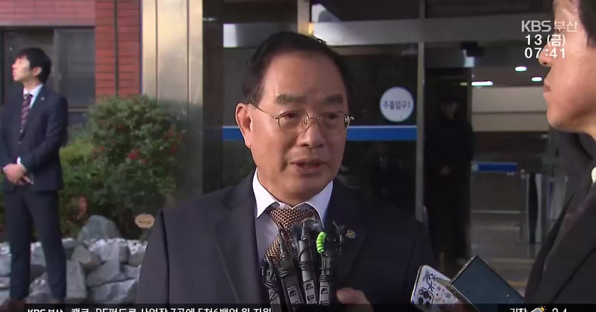 교육감 ‘직위상실’…“현장 혼란 없어야”