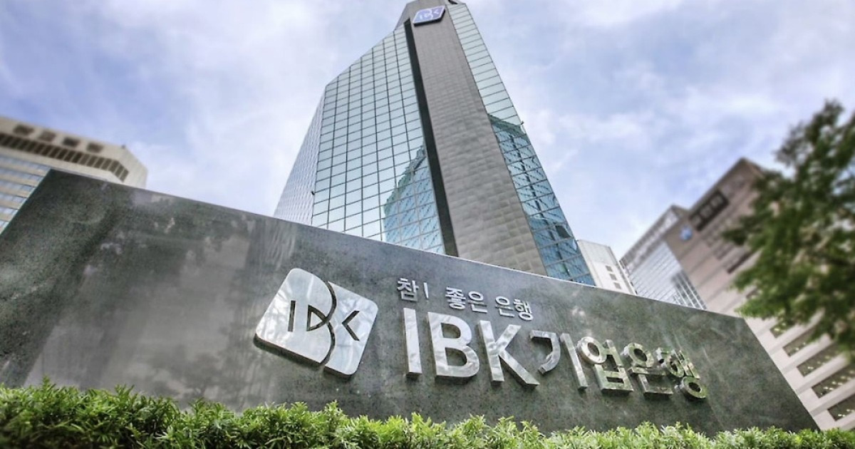 IBK기업은행 노조, 연말 총파업 예고