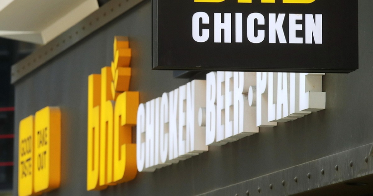 피자헛 이어 치킨도…bhc 점주 330명, 본사에 부당이득 반환 소송