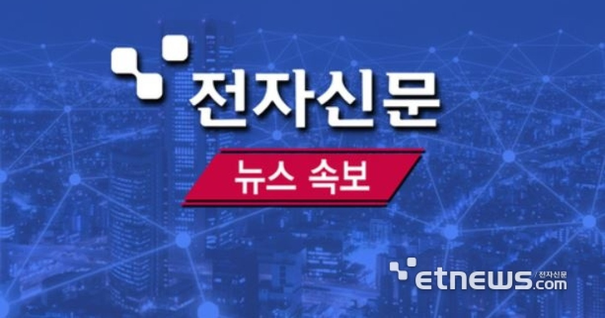 [속보] 2차 尹 탄핵소추안 가결…204표 찬성