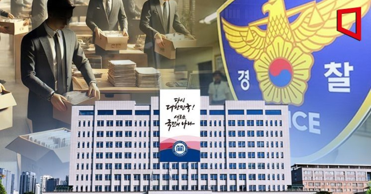 경찰 尹대통령 소환조사·구속영장 신청 검토중