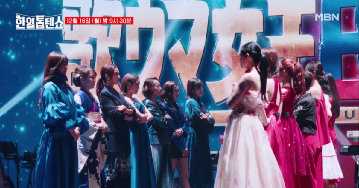 [MBN] 도쿄에서 벌어지는 2차 한일전