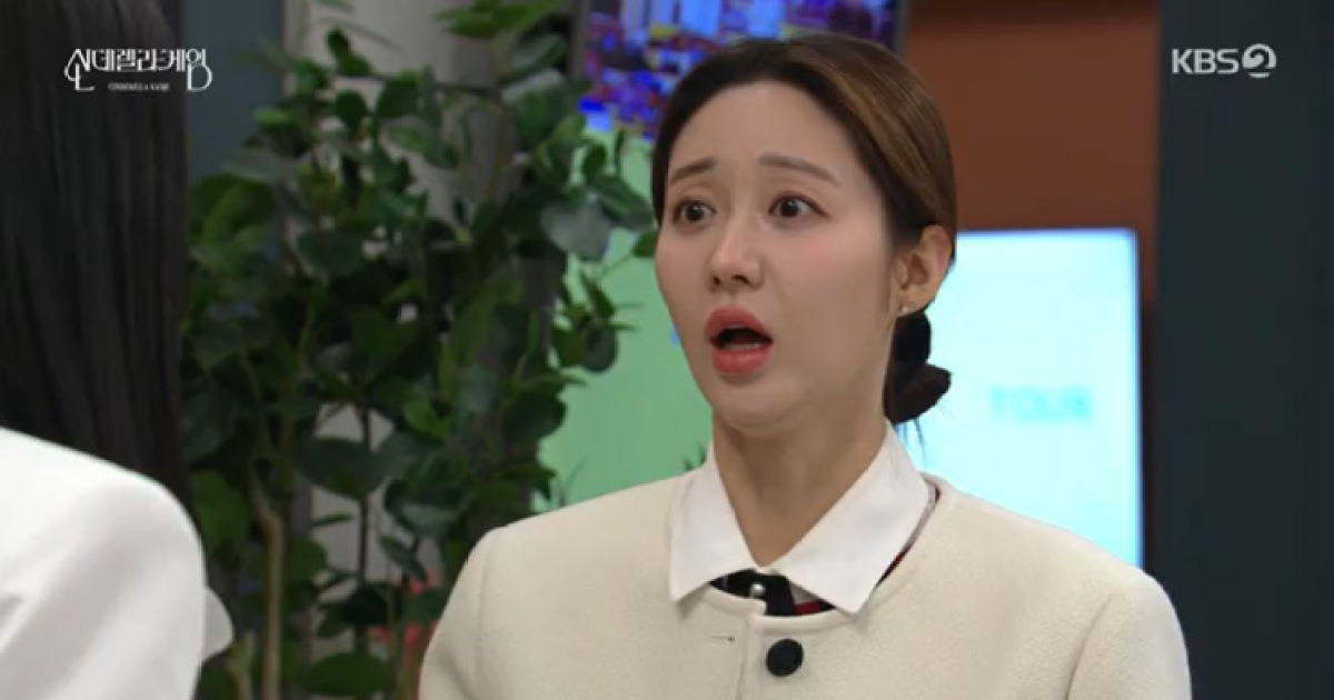 '신데렐라 게임' 한그루, 낙하산 루머…박리원 '갑질'까지(종합)