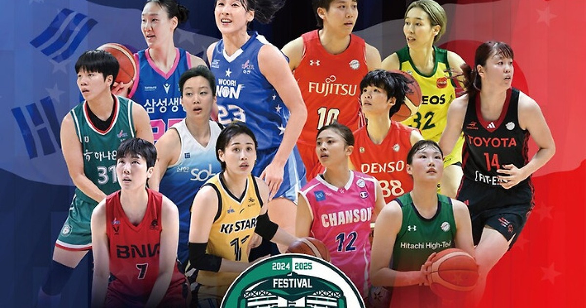 WKBL 올스타 UP그레이드, 풍성하게 선물도 UP그레이드
