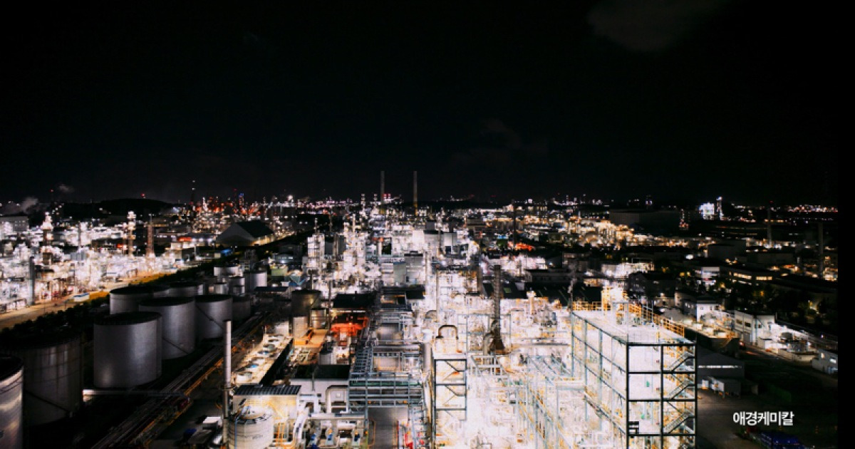 애경케미칼 “2027년까지 ROE 8%↑·배당성향 35%↑ 유지”